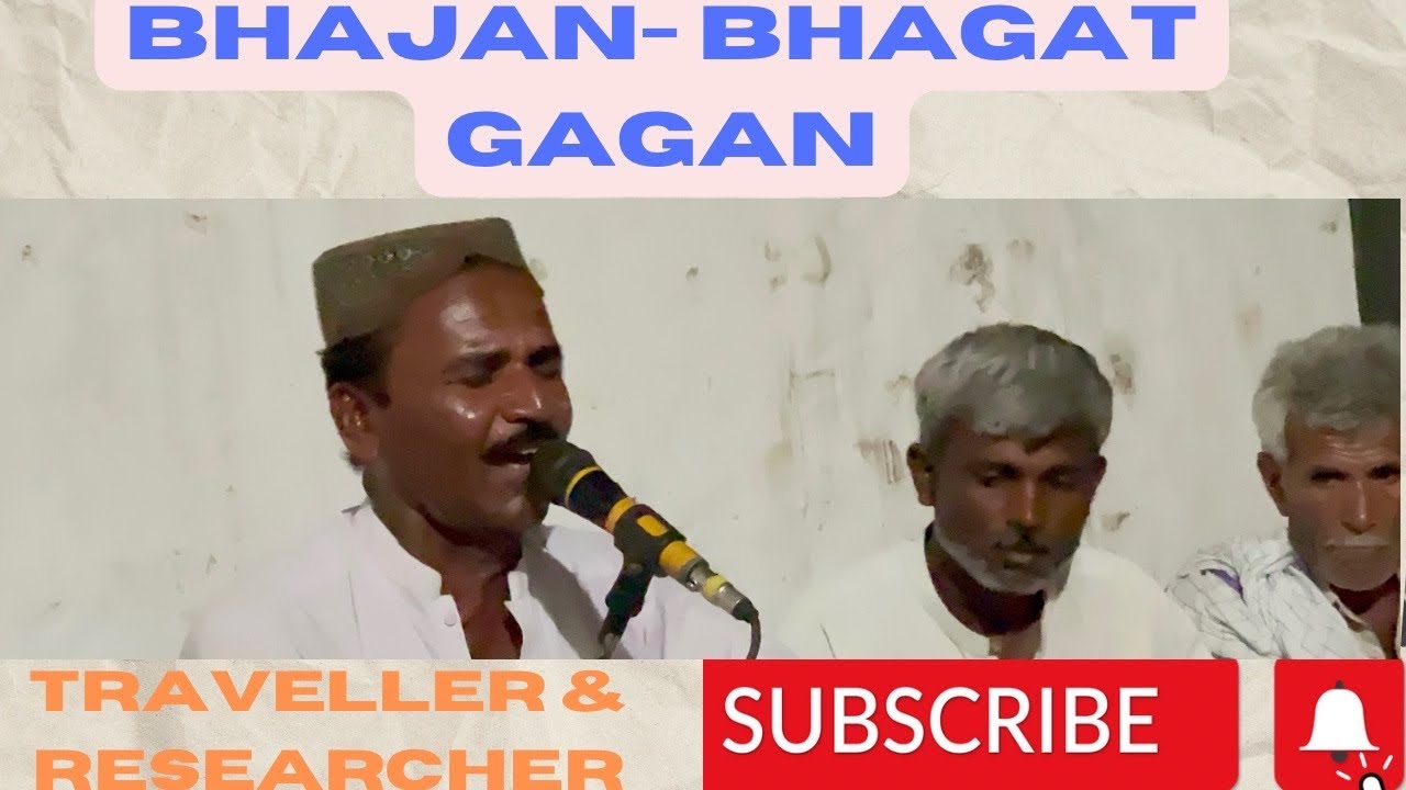 Bhajan - Bhagat Gagan - YouTube