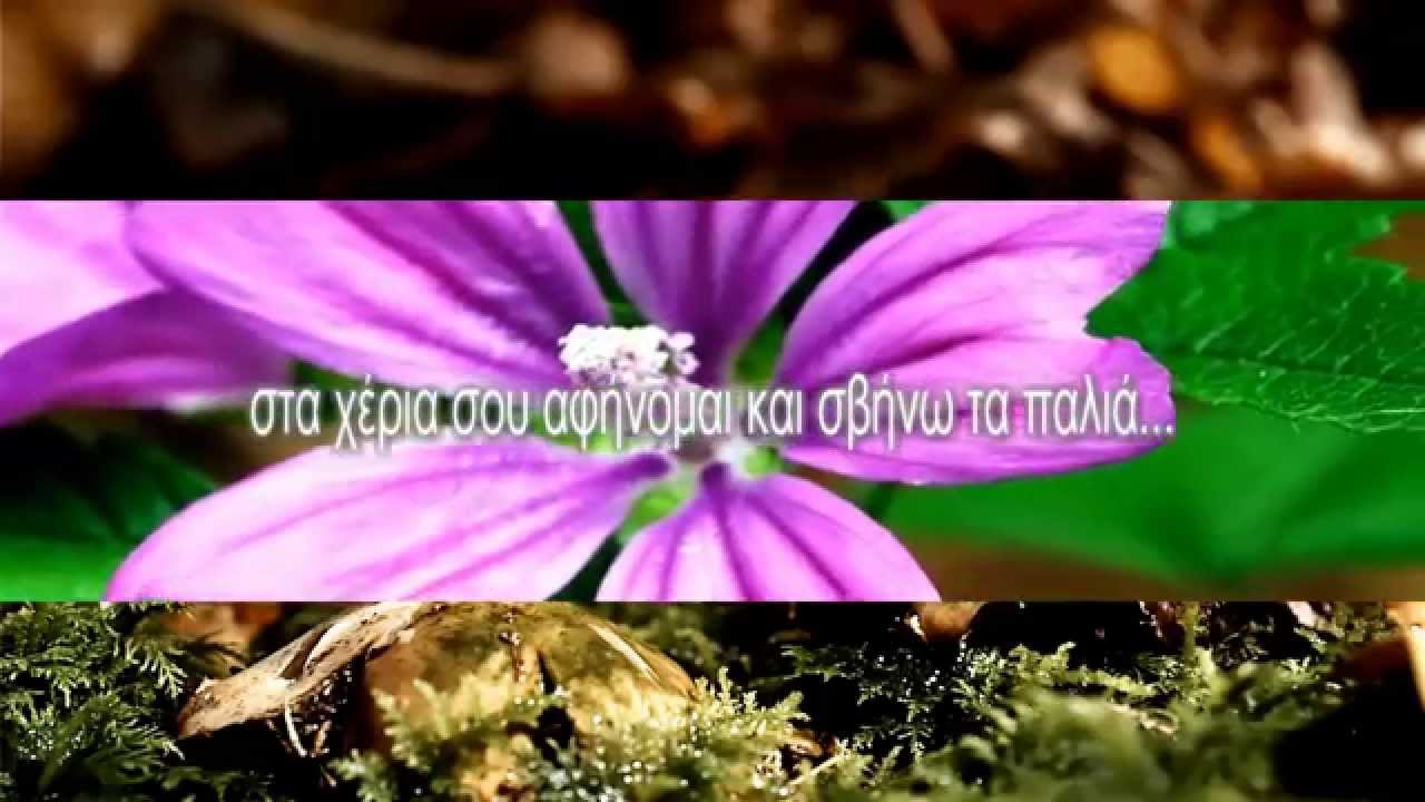 Ανήμερα του έρωτα - Γιάννης Πάριος & Χάρης Βαρθακούρης - YouTube