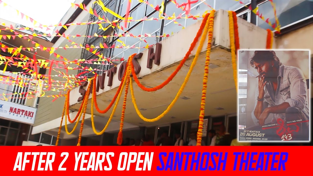 Majestic: Main Santhosh Theater Opened After 2 Years | Shiva 143 Review ...