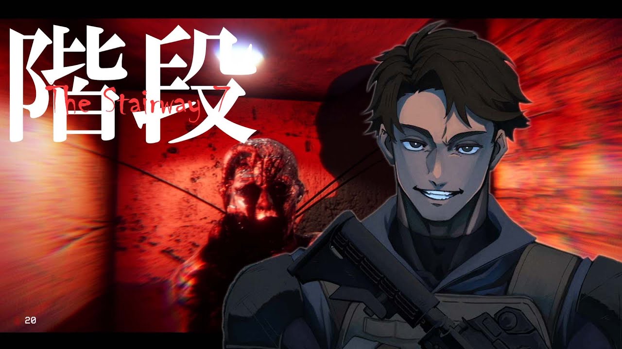 【The Stairway 7 - Anomaly Hunt Loop Horror Game】恐怖演出満載の無限ループから脱出したい！！ - YouTube