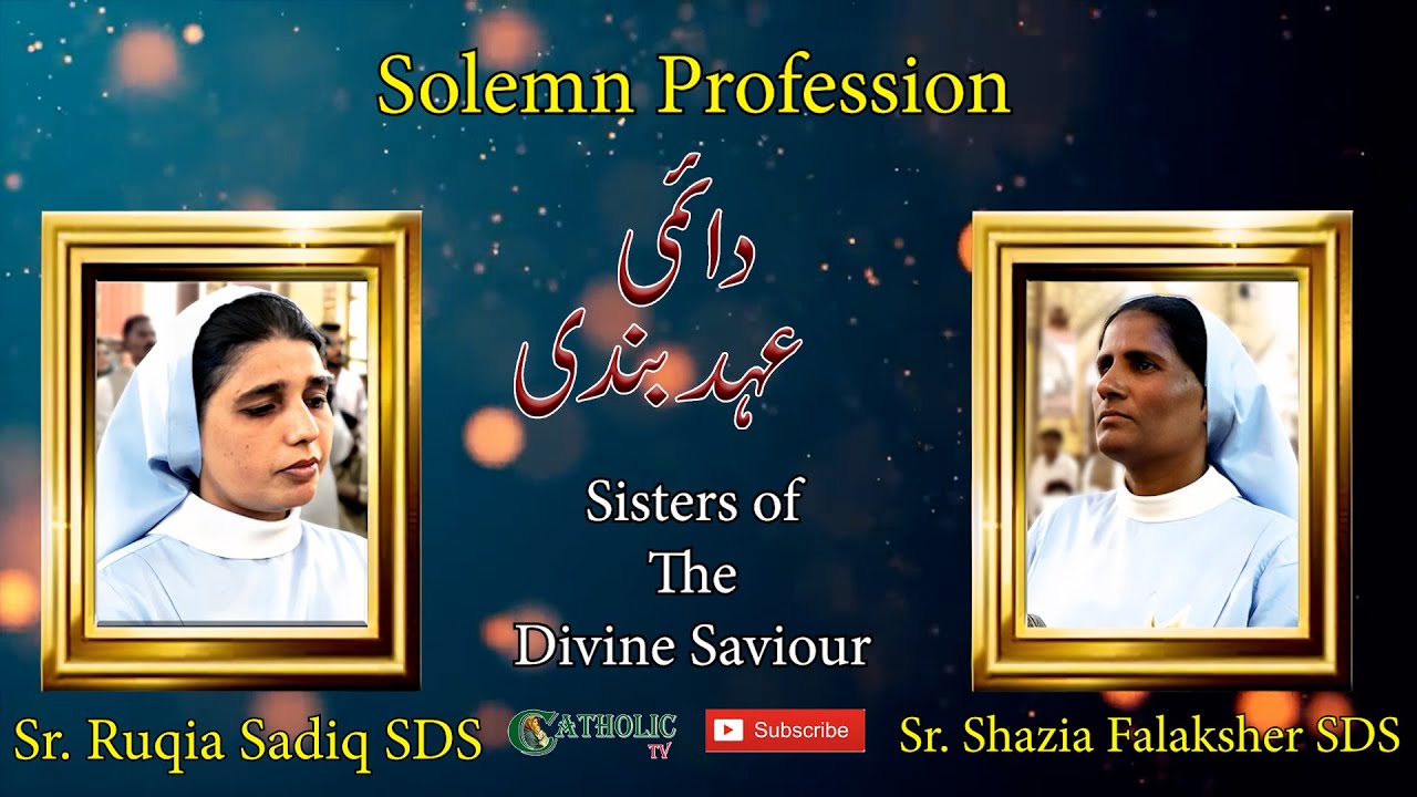 Solemn Profession | Sisters of The Divine Saviour | Sr. Ruqia Sadiq SDS ...