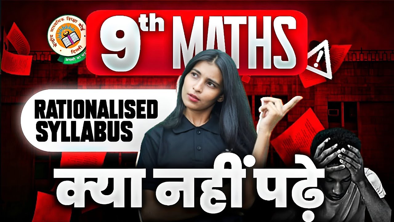 Class 9 Maths DELETED SYLLABUS 2024 25 Shikha Class 9 Maths DELETED SYLLABUS 2024 25 Shikha