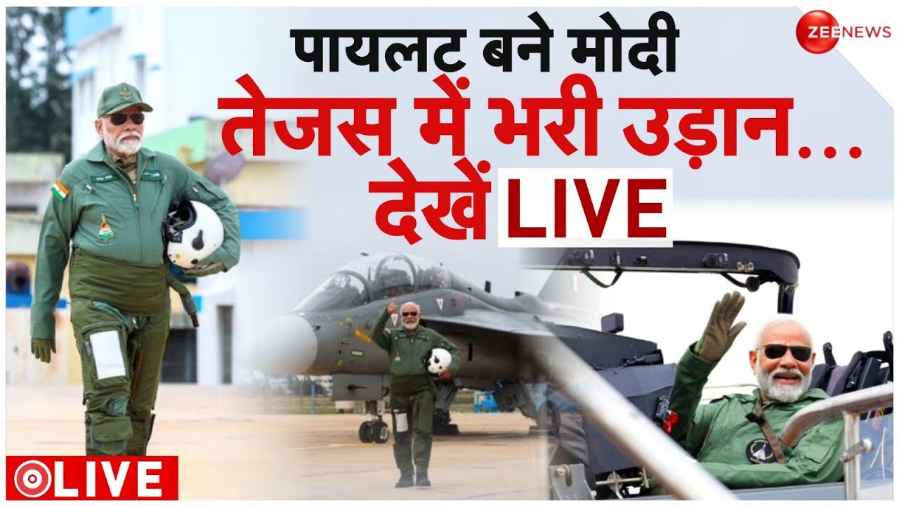 PM Modi Flies In Tejas Fighter Jet LIVE: पायलट बने मोदी, तेजस में भरी ...