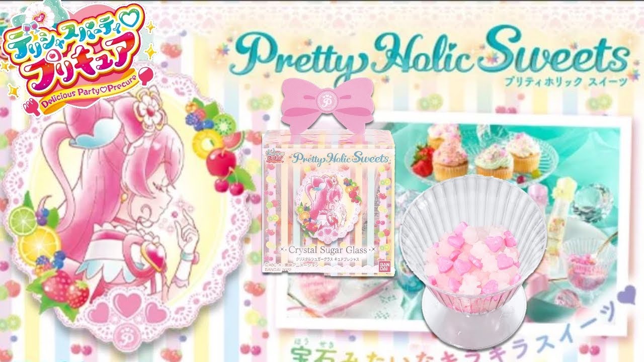 CANDY!!! Delicious Party ♡ Precure Pretty Holic Sweet Sugar Spray. Is ...