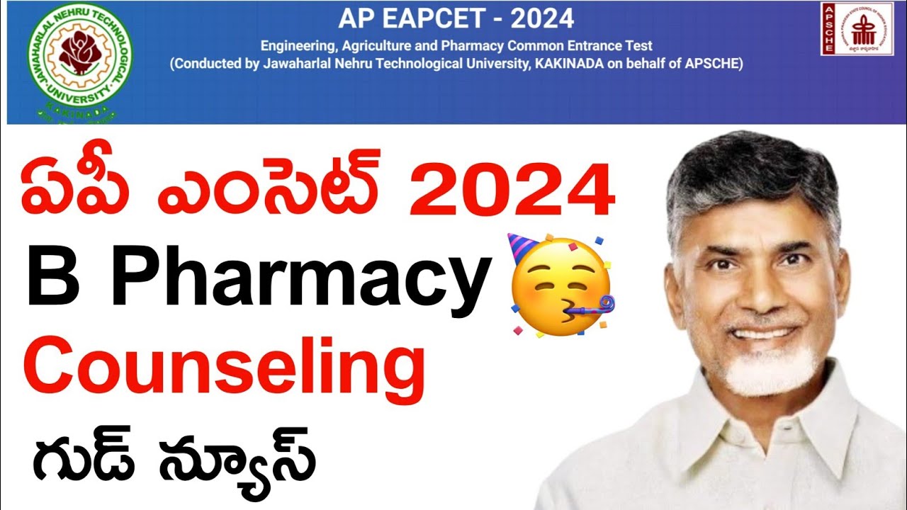ap eamcet b pharmacy pharmacy counselling 2024 || ap eamcet bipc ...