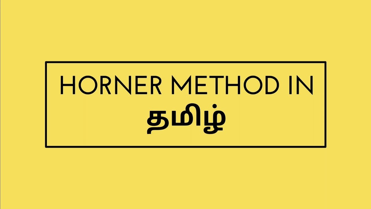 Horner Method in Tamil | Allied Mathematics - YouTube