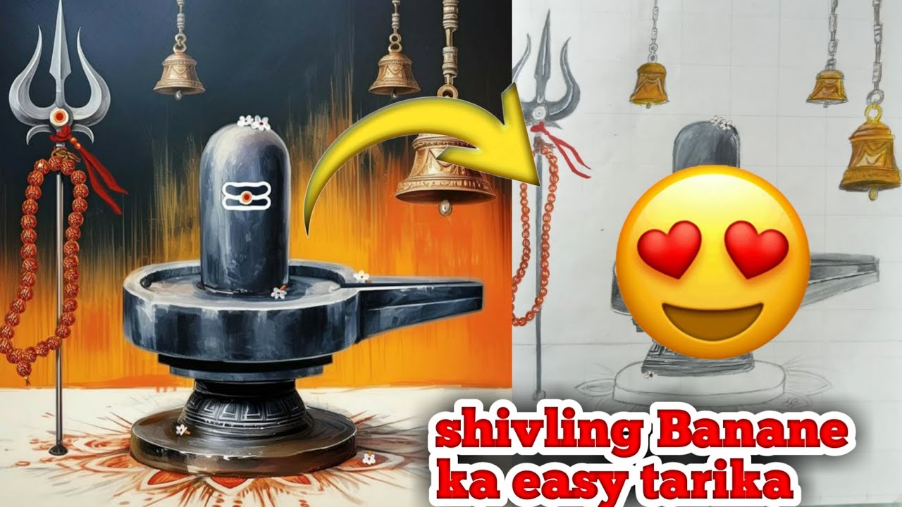 Colouring With Me:- A Shivling Drawing || Step By Step || Shivling ...