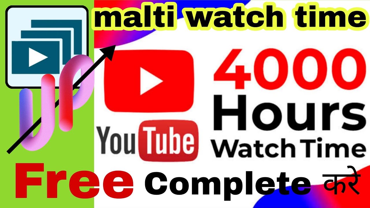 multi watch time |multi watch time browser real or fake |multi watch ...