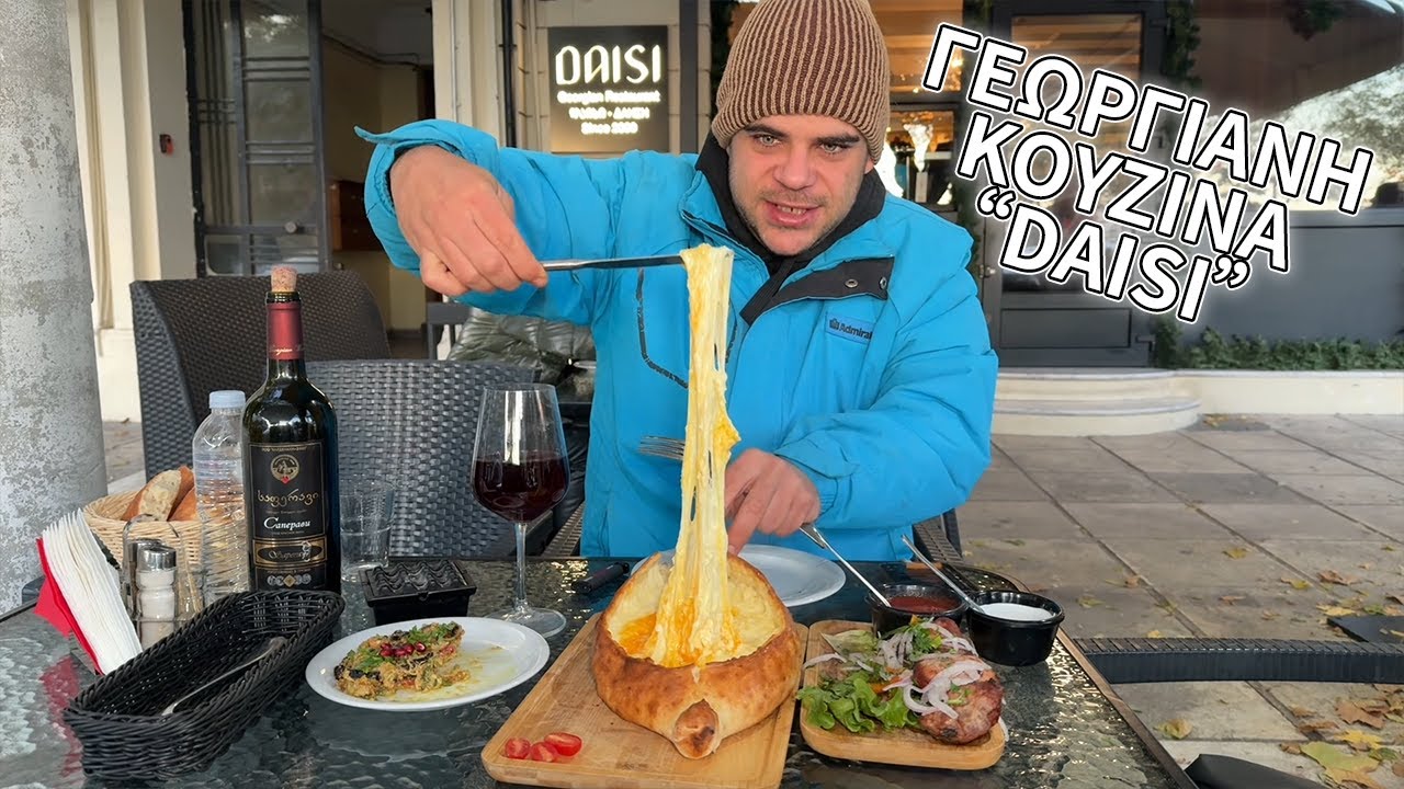 STREET FOOD ή ΜΑΓΕΙΡΕΥΤΑ ? | @Teostyyy - YouTube