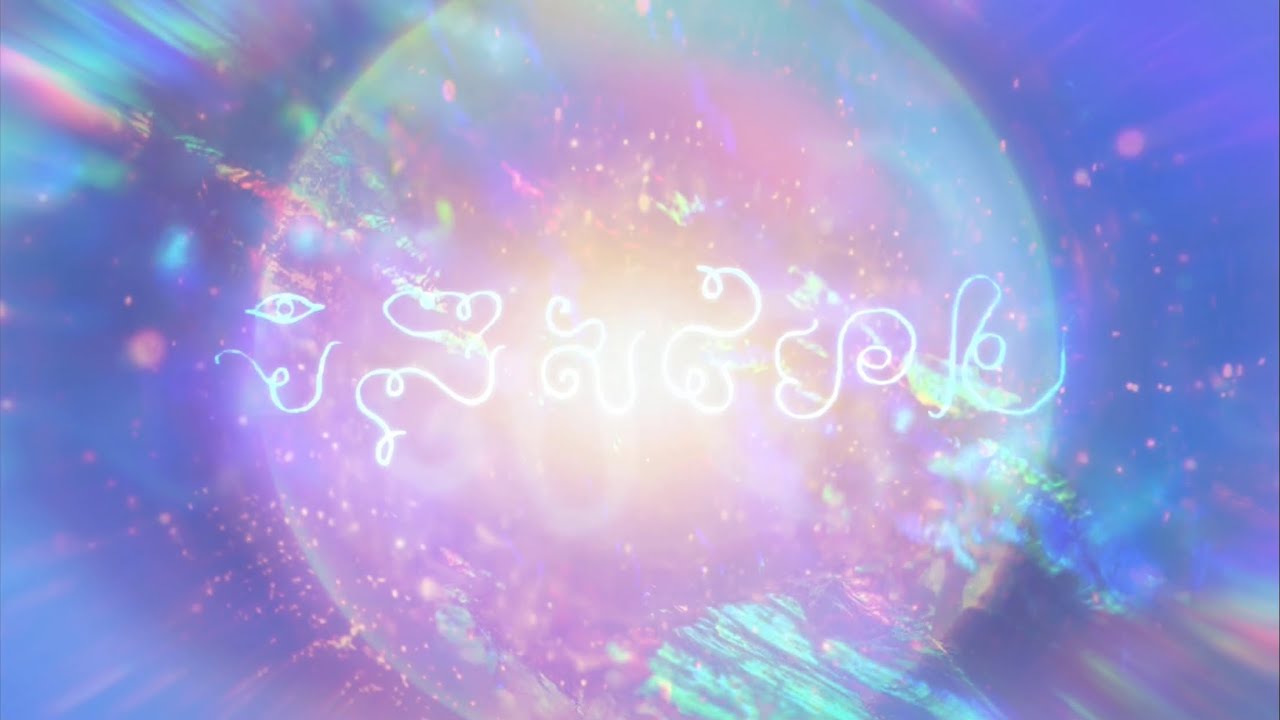 Galactic Star Seed Codes 🧬💜💎 Light Language Codes 💎🧬🧚‍♂️🦋 - YouTube