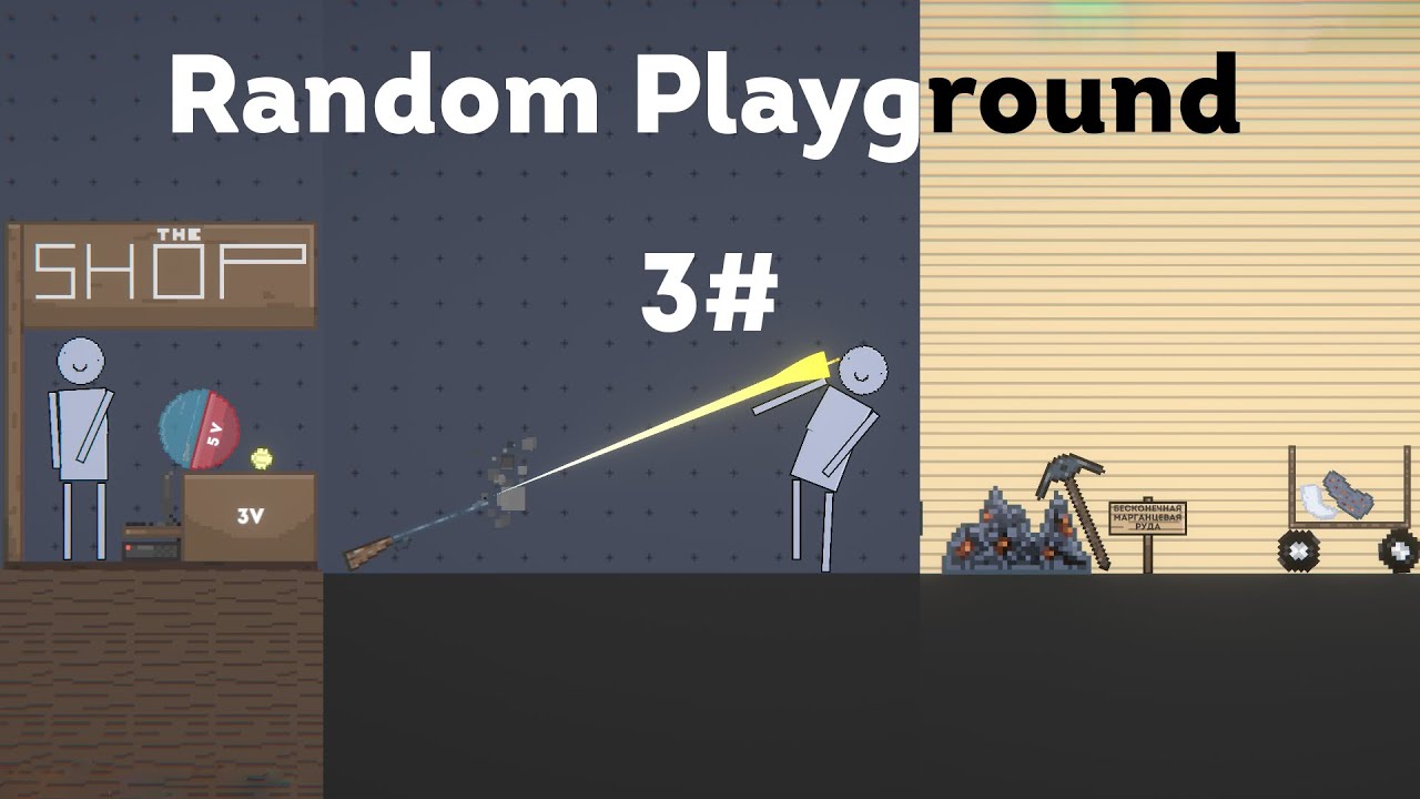 Devlog Random Playground (Выпуск 3) Магазин с оружием? #devlog #indiegames #разработкаигры - YouTube