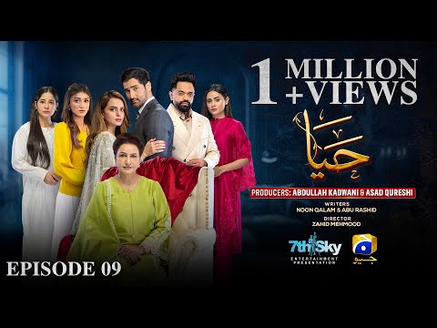 Haya Episode 09 - [Eng Sub] - Sumbul Iqbal - Mirza Zain Baig - 20th Sep 2025 - HAR PAL GEO