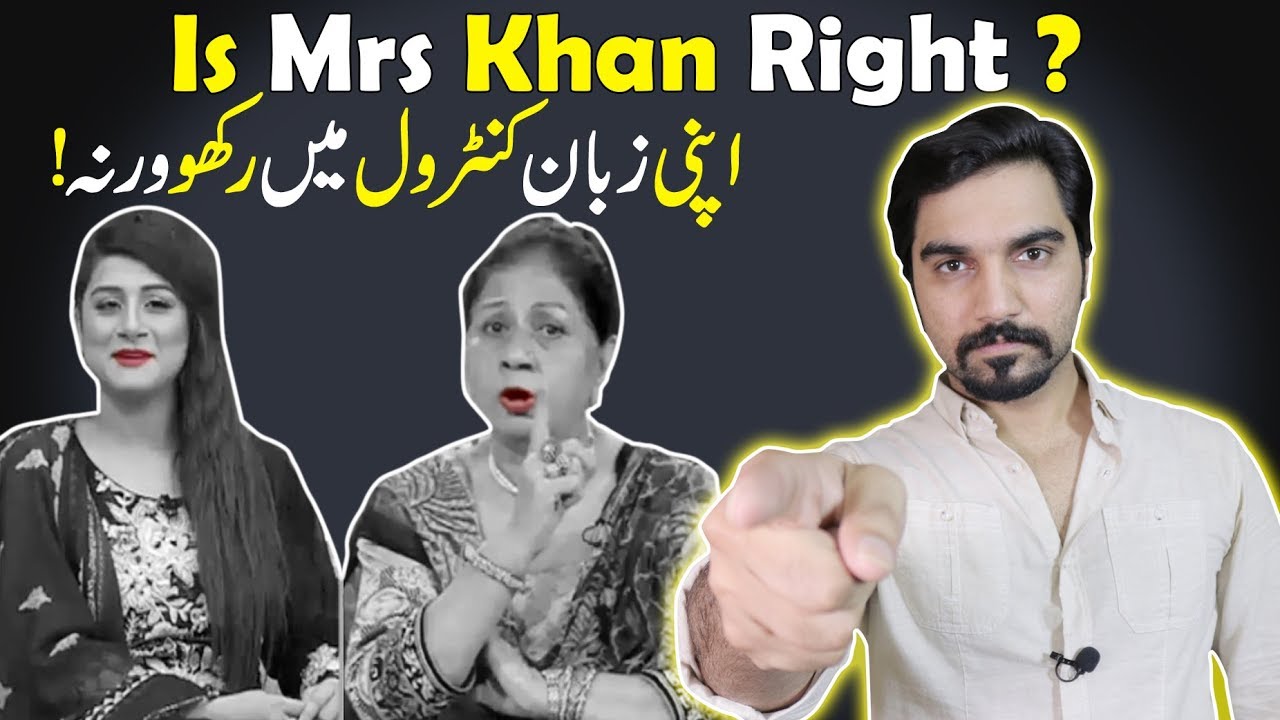 Is Mrs Khan Right ? About blasts on newly married girls ? MR NOMAN ...