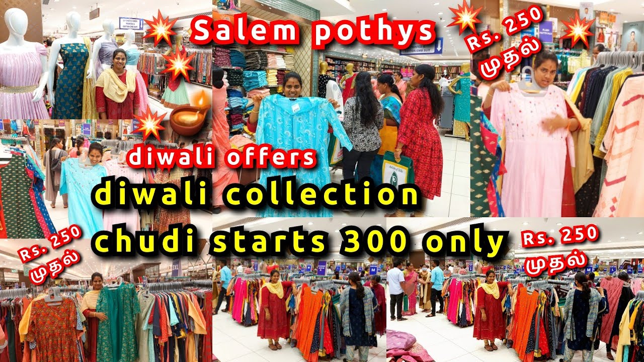 Salem pothys chudi collection diwal offers | diwali dress offers in ...