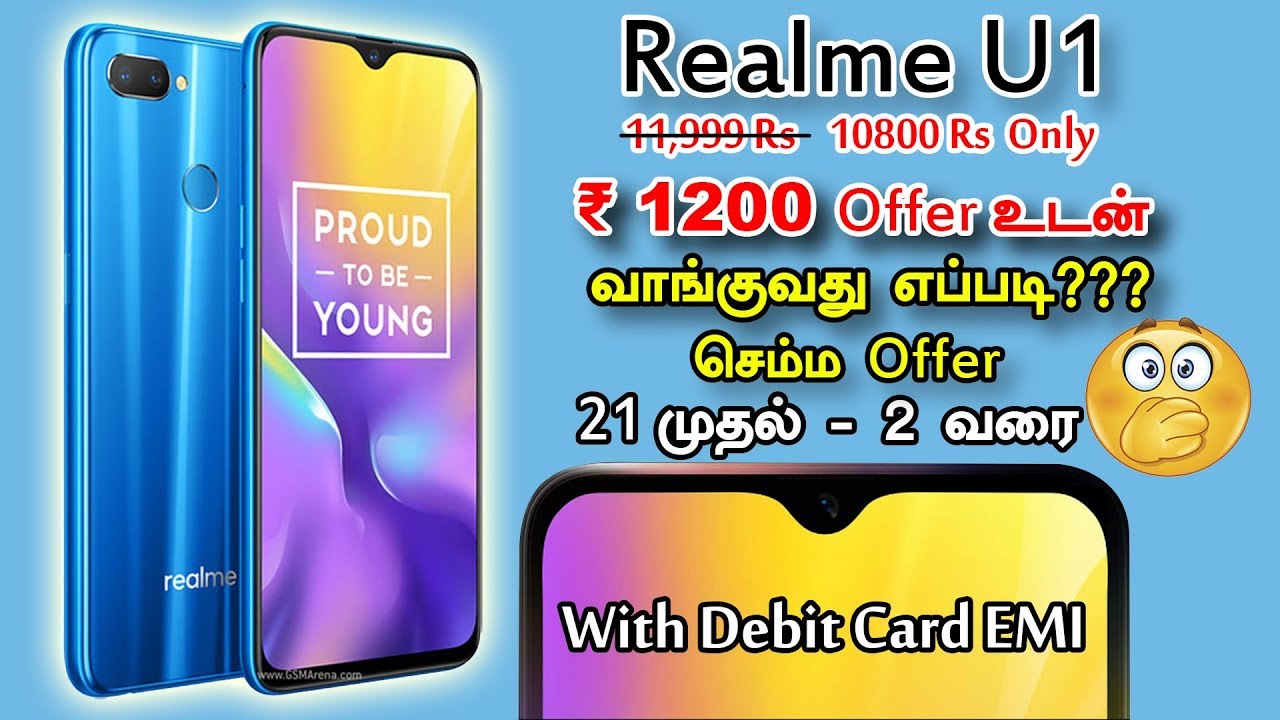 How To Buy Realmi u1 On 7000Rs And Realme 2 Pro At Low Price - YouTube