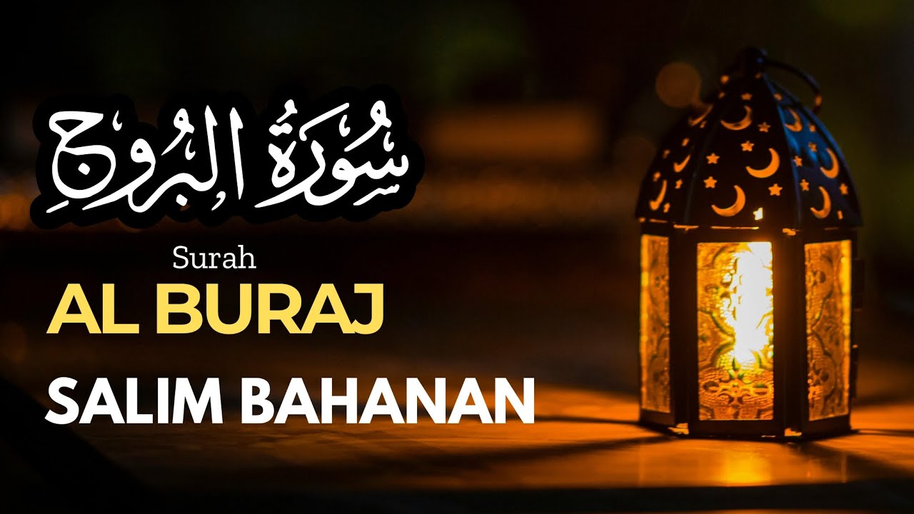 Surah Al Buraj || Salim Bahanan || English || Bangla || Translation ...