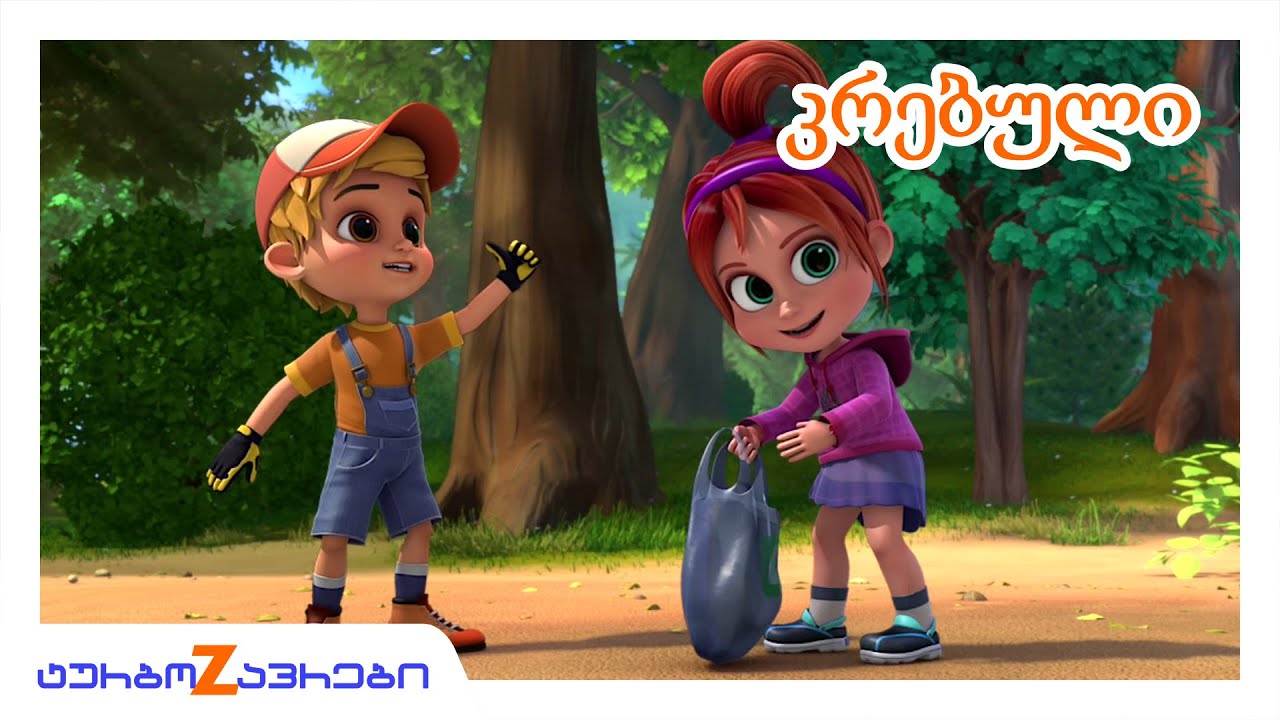 Multfilmebi2 Youtube