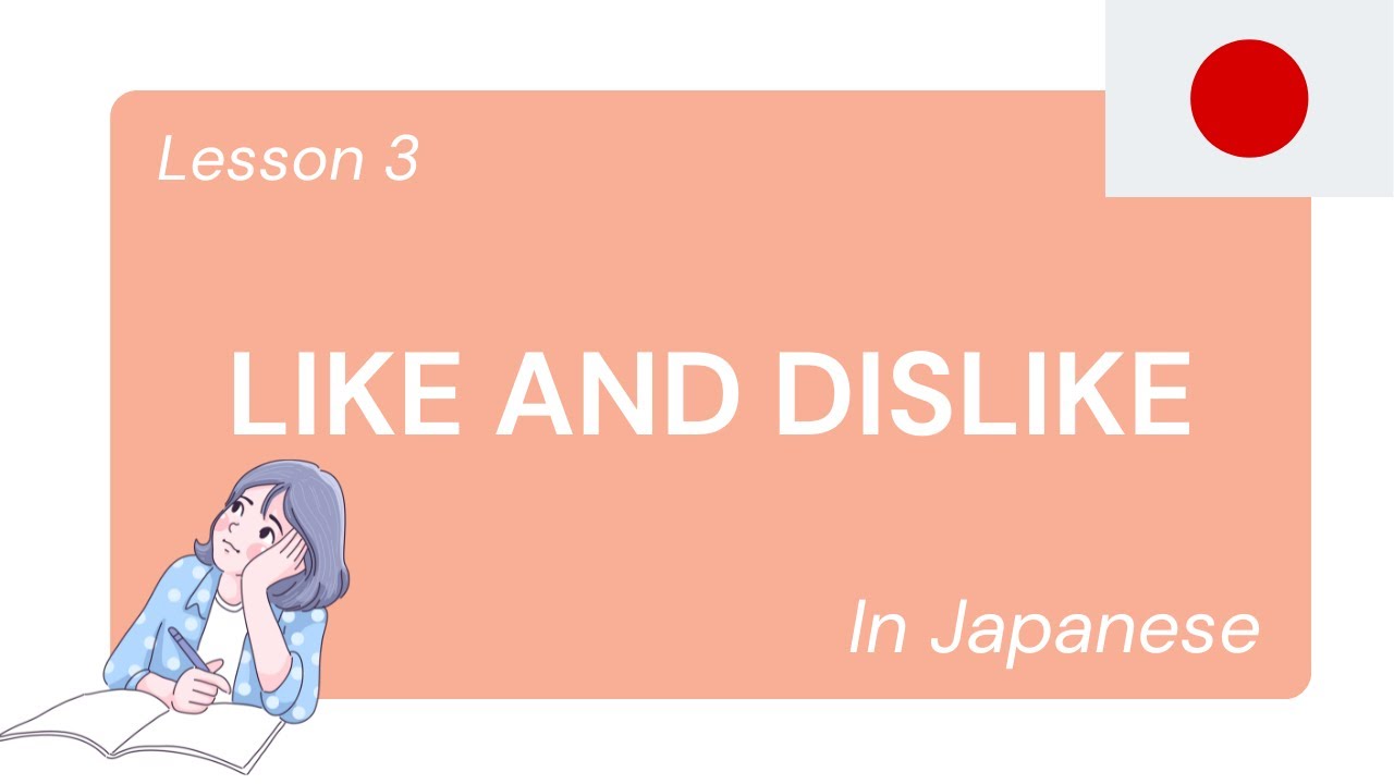 Sharing things you like and dislike in #japanese | Lesson 03 - YouTube