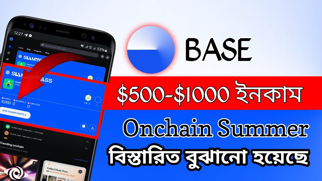 Base Network || Onchain Summer || Coinbase Project 🤑 || Up to $1000 ...