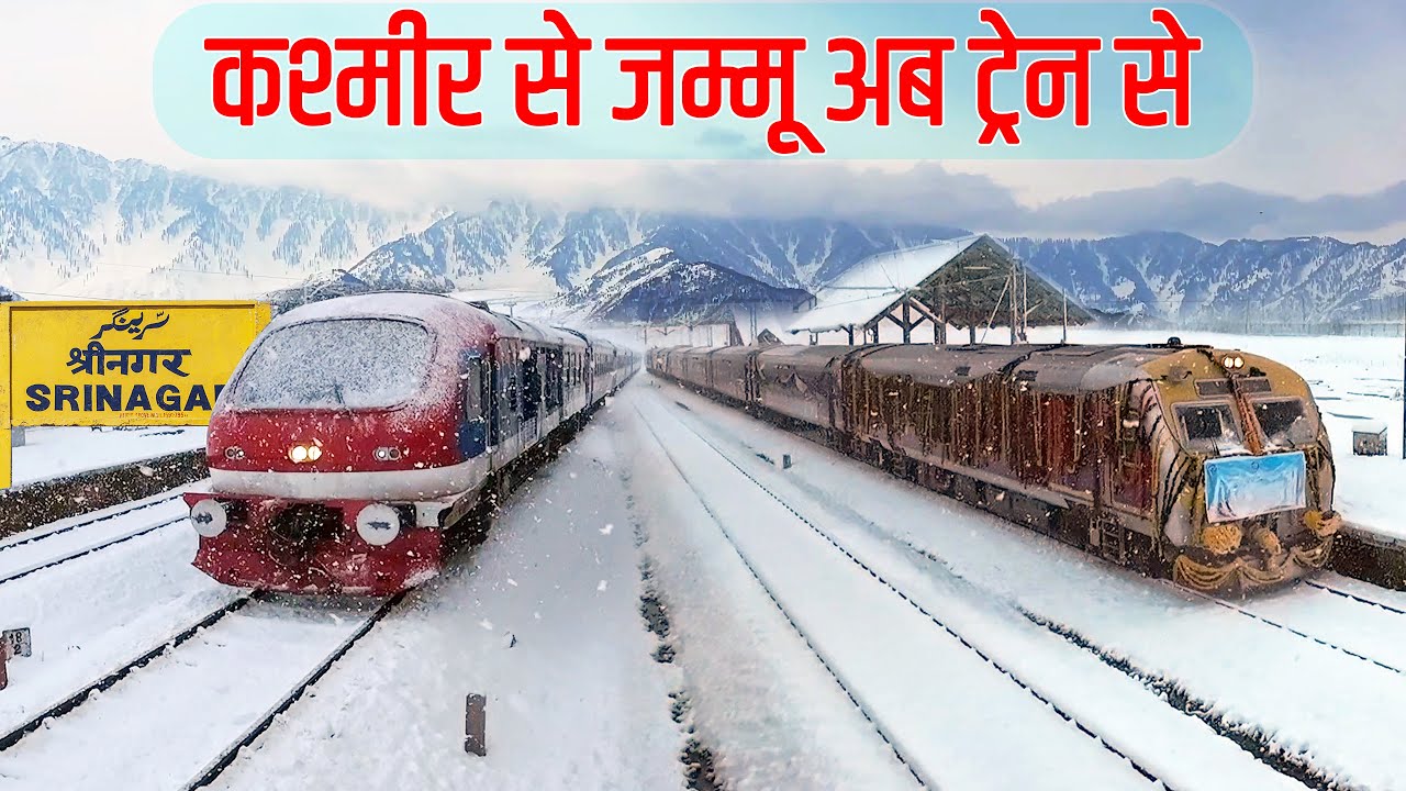 Journey Through Kashmir | Exploring the scenic route from Baramulla to ...