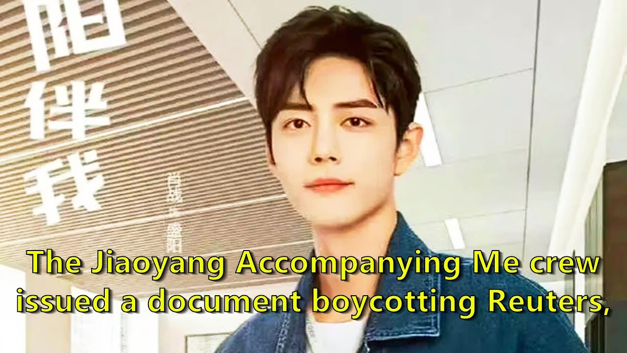 The Jiaoyang Accompanying Me crew issued a document boycotting Reuters, and the Internet cafe ...