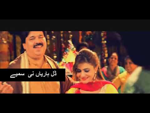 Sami Meri Waar - Shafaullah Khan Rokri - New WhatsApp Video Status 2018