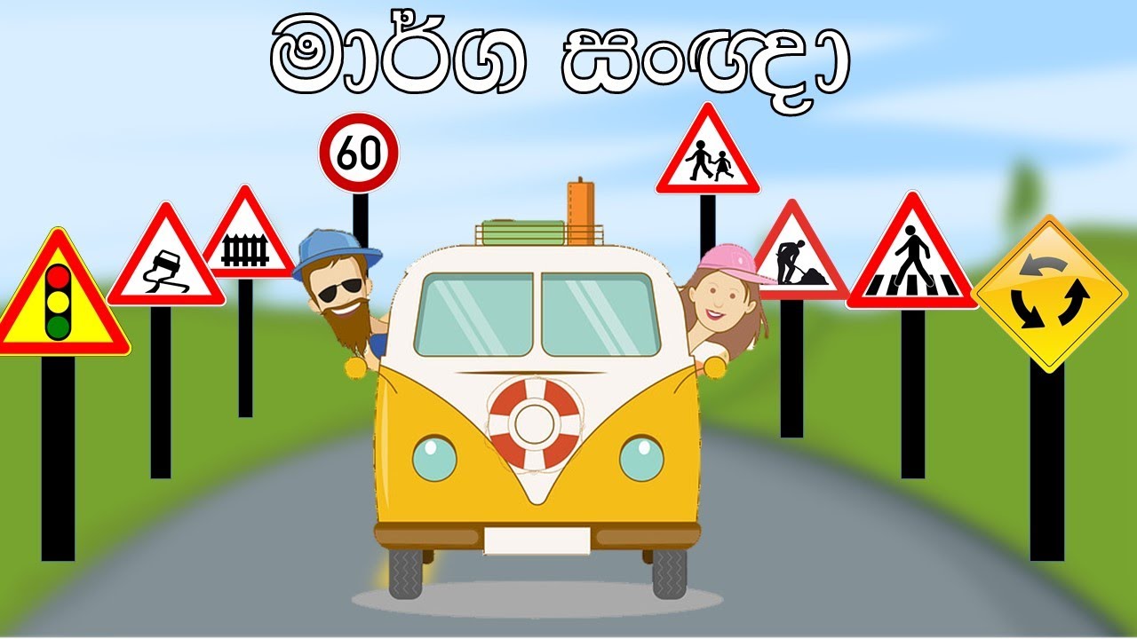15 Important ROAD SIGNS That You Need To Know When Driving | Traffic ...