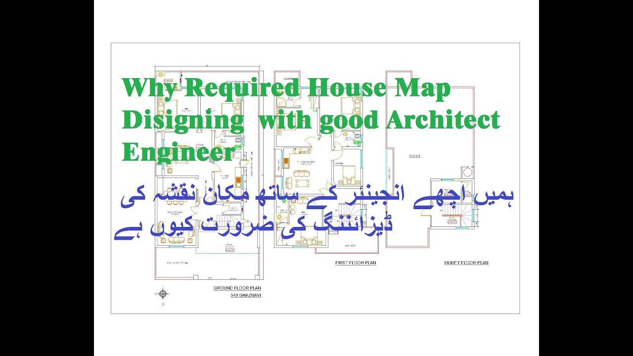 WHY WE REQUIRED HOUSE MAP DESIGNING WITH GOOD ENGINEER ARCHITECT - YouTube