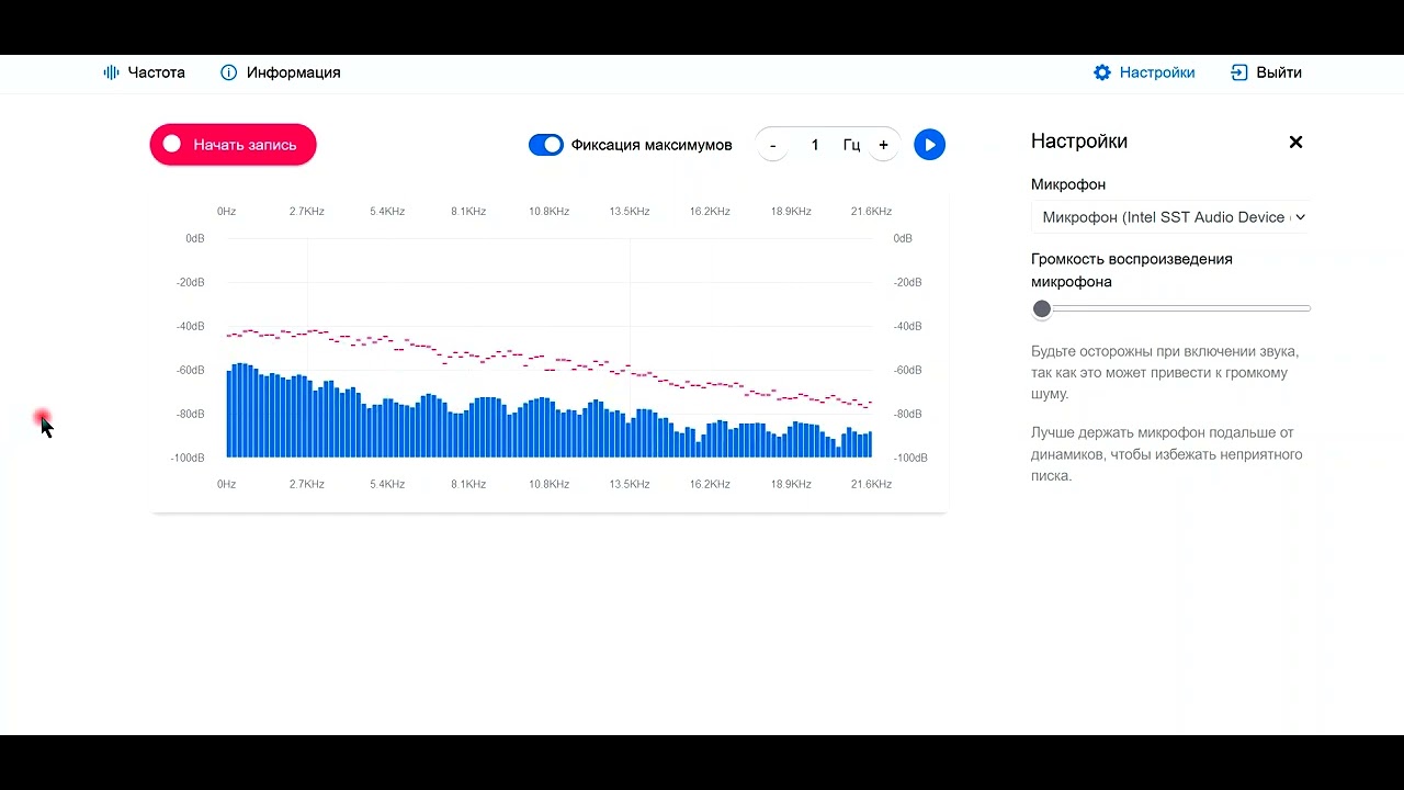 Гарнитура DEXP BT-275: тест микрофона - YouTube