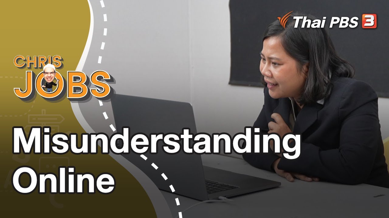 Misunderstanding Online : Chris Jobs - YouTube