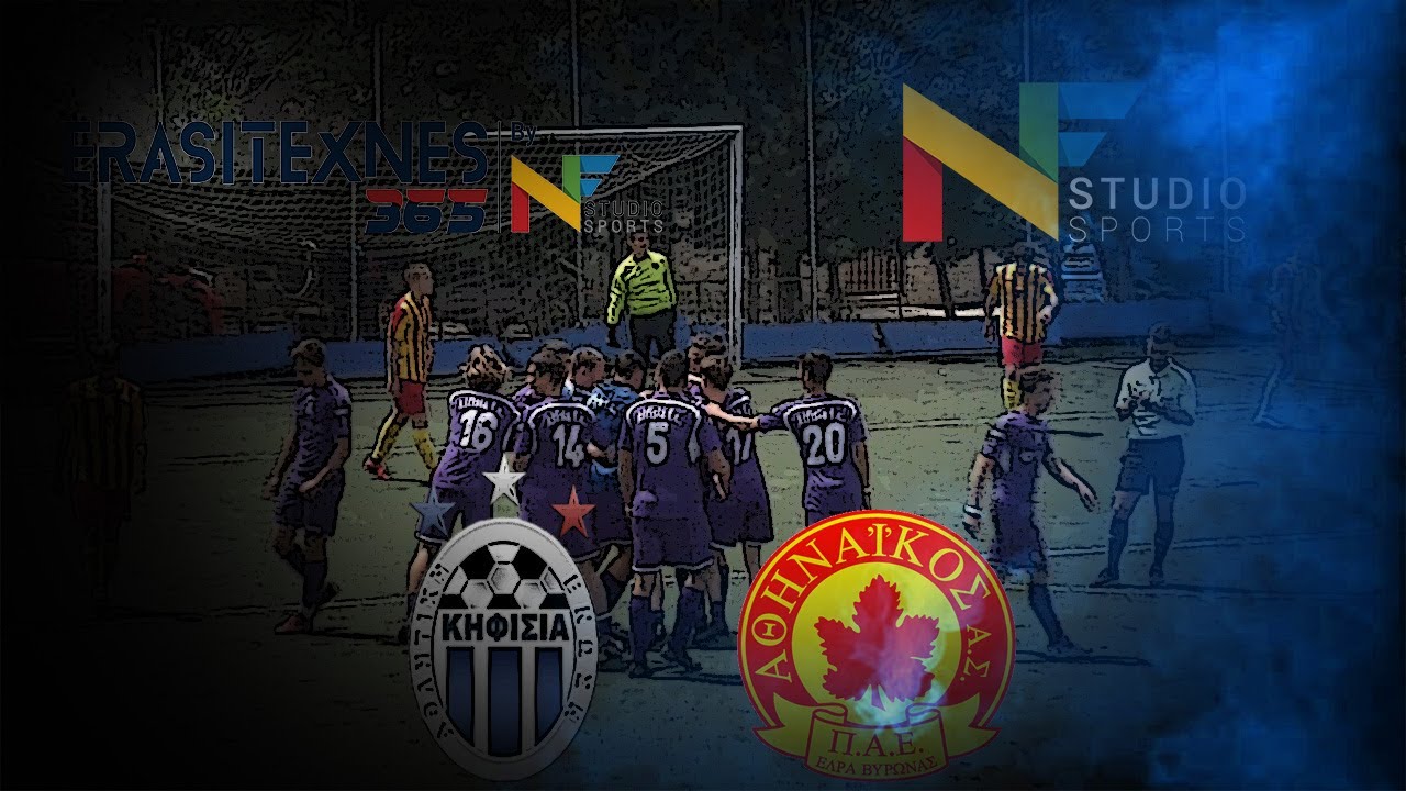 ΚΗΦΙΣΙΑ - ΑΘΗΝΑΙΚΟΣ (3-2) HIGHLIGHTS Κ18 ΙΣΧΥΡΩΝ ΤΕΛΙΚΗ ΦΑΣΗ - YouTube