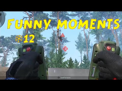 Warface - Funny Moments #12