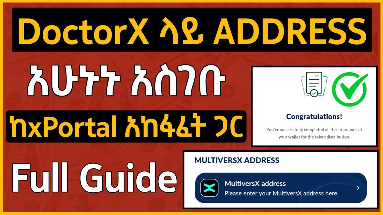 DoctorX ላይ አሁኑኑ Airdrop የምትቀበሉበትን Address አስገቡ | DoctorX Wallet Submission Process | Binding ...