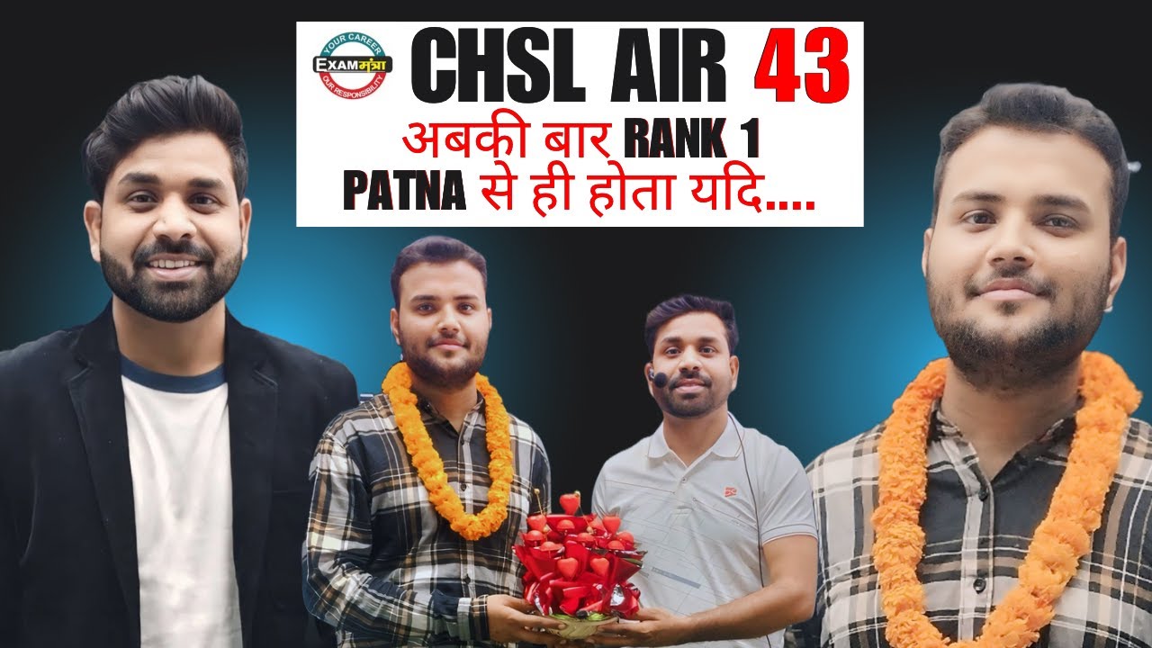 AIR 43 | Rishabh Kumar | SSC2025 Strategy | Math English Reasoning में Full Marks लाके सबको ...