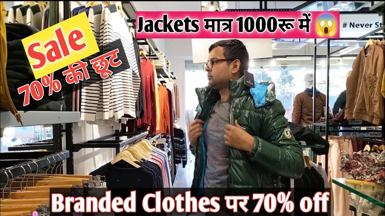 Branded Clothes पर 70% off|| Trendy Jackets मात्र 1000 रु में 😱 ...