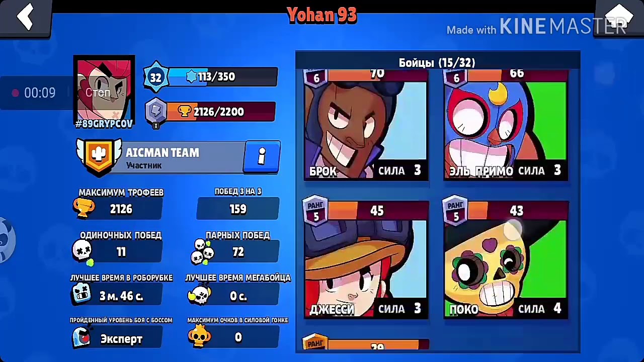 Brawl Stras - YouTube