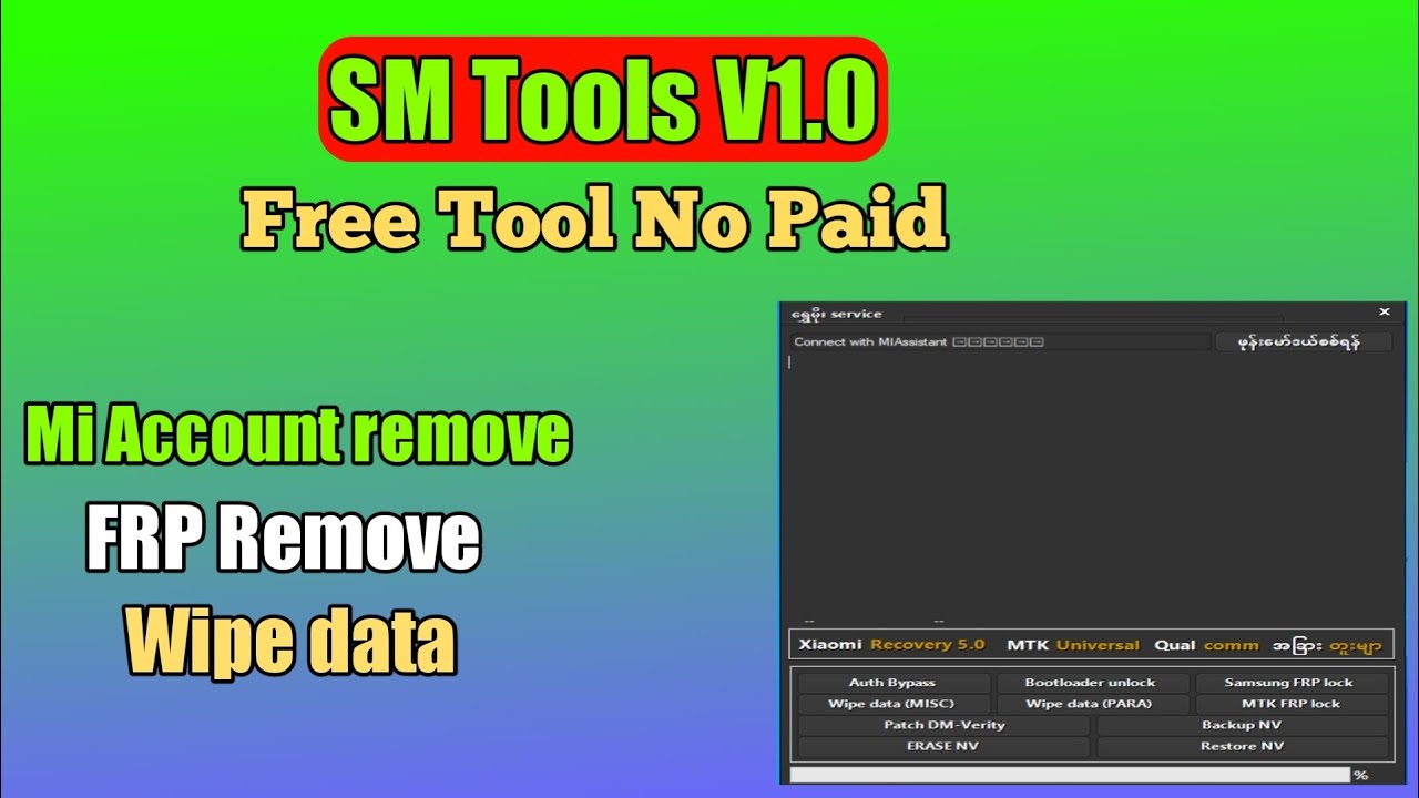 SM Tools V1.0 Crack 2022 | Mi Account remove | FRP Remove | Wipe data ...