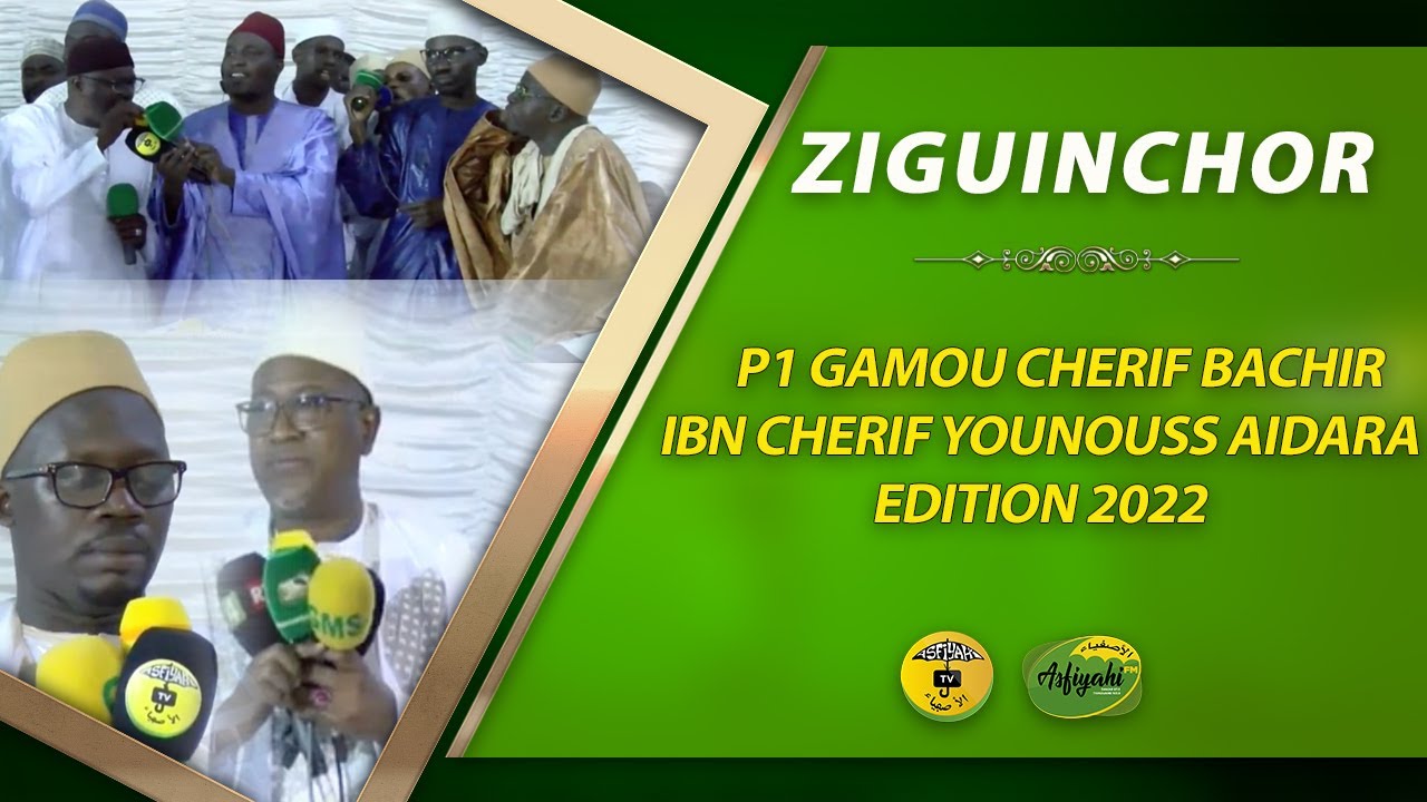 P1 GAMOU ZIGUINCHOR CHERIF BACHIR AIDARA IBN CHERIF YOUNOUSS EDITION ...