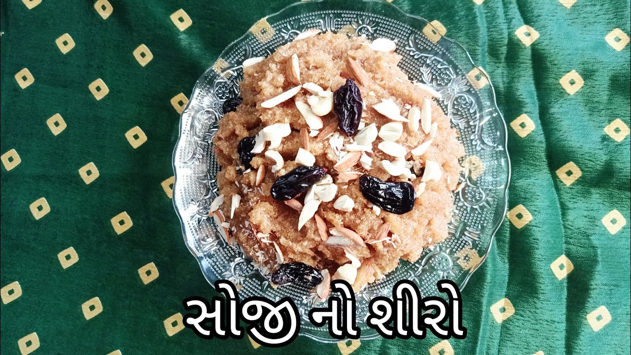 Soji sheera | Soji sheera recipe | Suji ka halwa | Suji halwa | Easy ...