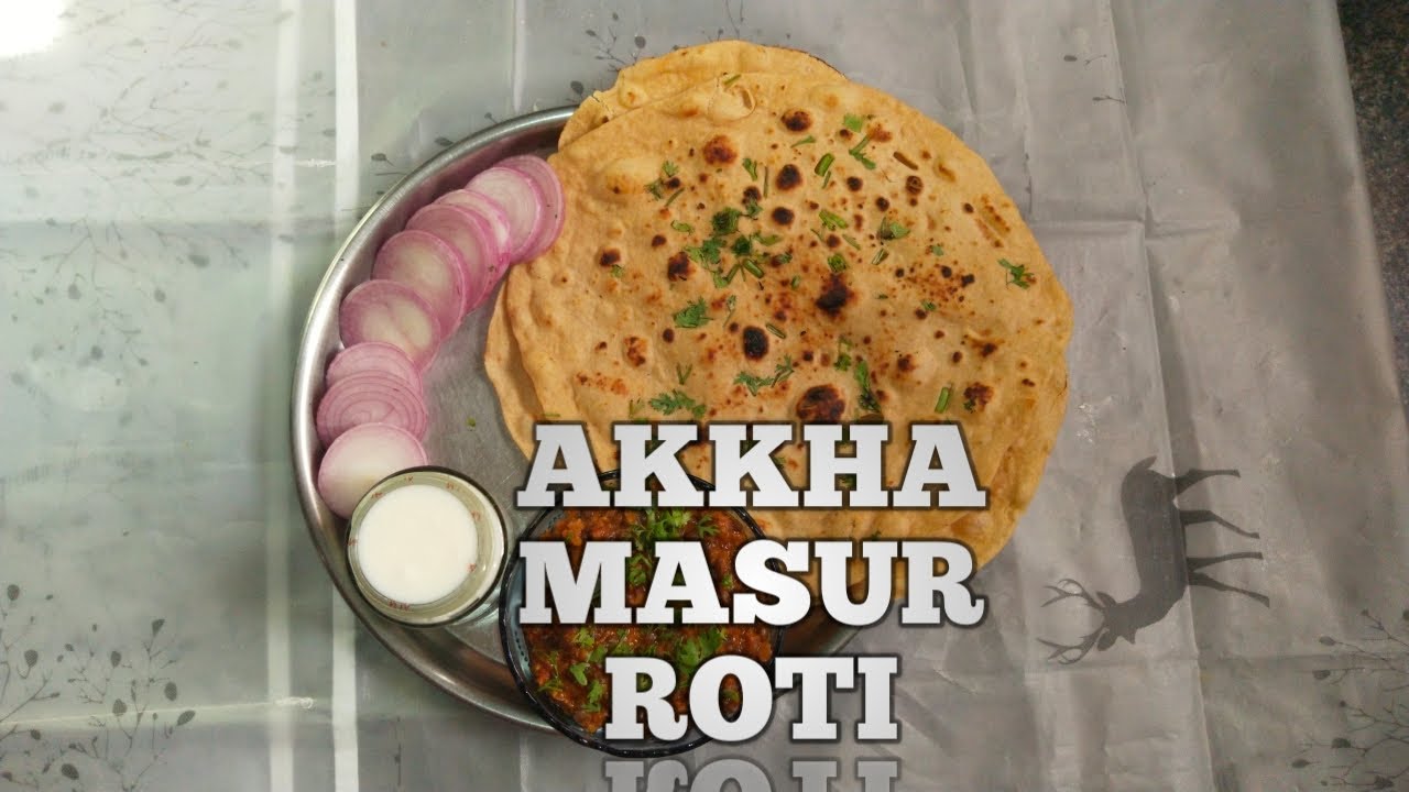 Akkha Masur with Roti / आख्खा मसूर आणि रोटी - YouTube