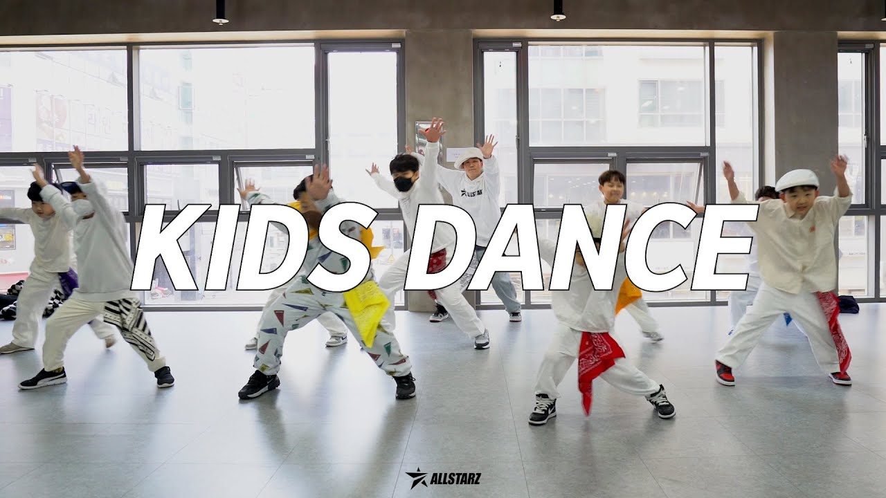 [세종시 댄스학원] MONG | KIDS DANCE | 키즈댄스 남아반 | 올스타즈댄스학원 - YouTube