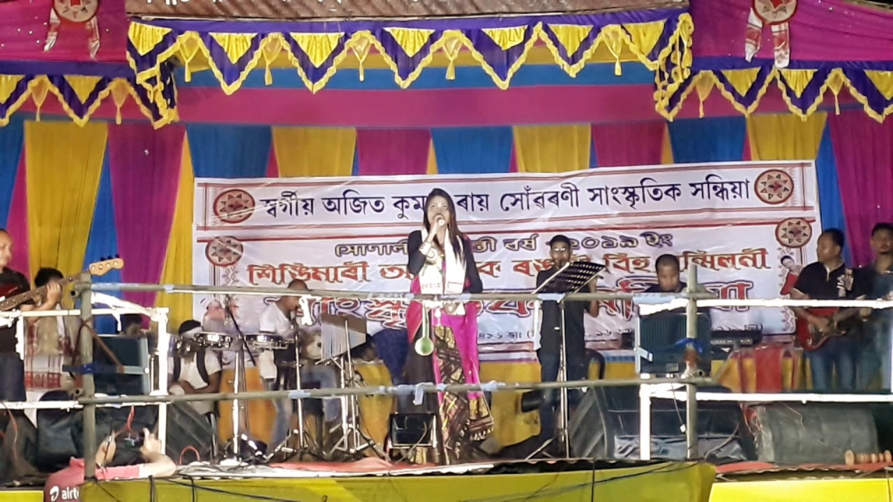 Bogakoi Dhunia//Himashree Gogoi//Live show At Bongaigaon - YouTube