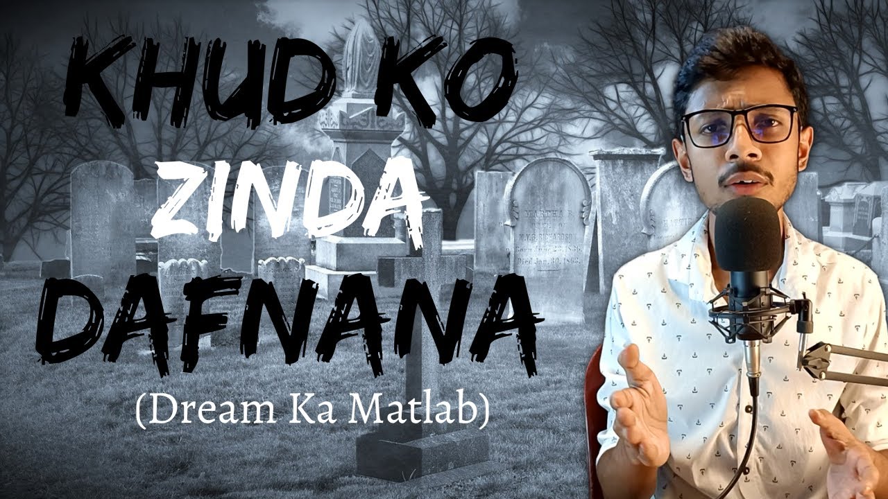 Seeing Oneself Burying Alive In Dream Khud Ko Zinda Dafnana Dream seeing-oneself-burying-alive-in-dream-khud-ko-zinda-dafnana-dream