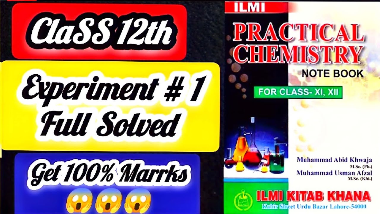 Class 12th Chemistry Practical Notebook Experiment No. 1 |Full Solved ...