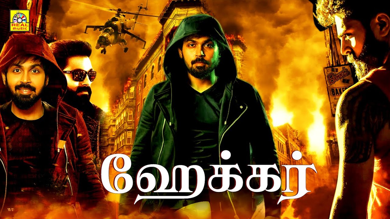 Tamil Dubbed Exclusive Crime Movie | ஹேக்கர் | Hacker |Maanas,Akshata ...
