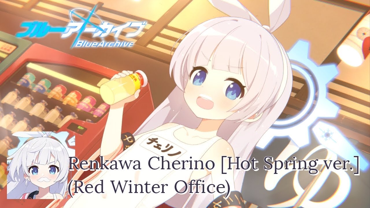 Blue Archive | Relationship Story with Renkawa Cherino (Hot Spring ver ...