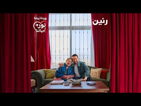 Hamada Helal - Wardet Betna | حمادة هلال - وردة بيتنا