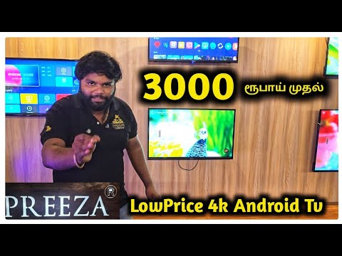 Ultimate பொங்கல் Offer Low Price Led Tv in Tirupur Preeza lowbudget 4k ...