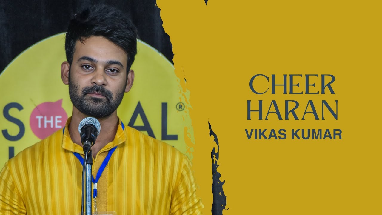 Cheer-Haran | Vikas Kumar | The Social House Poetry - YouTube