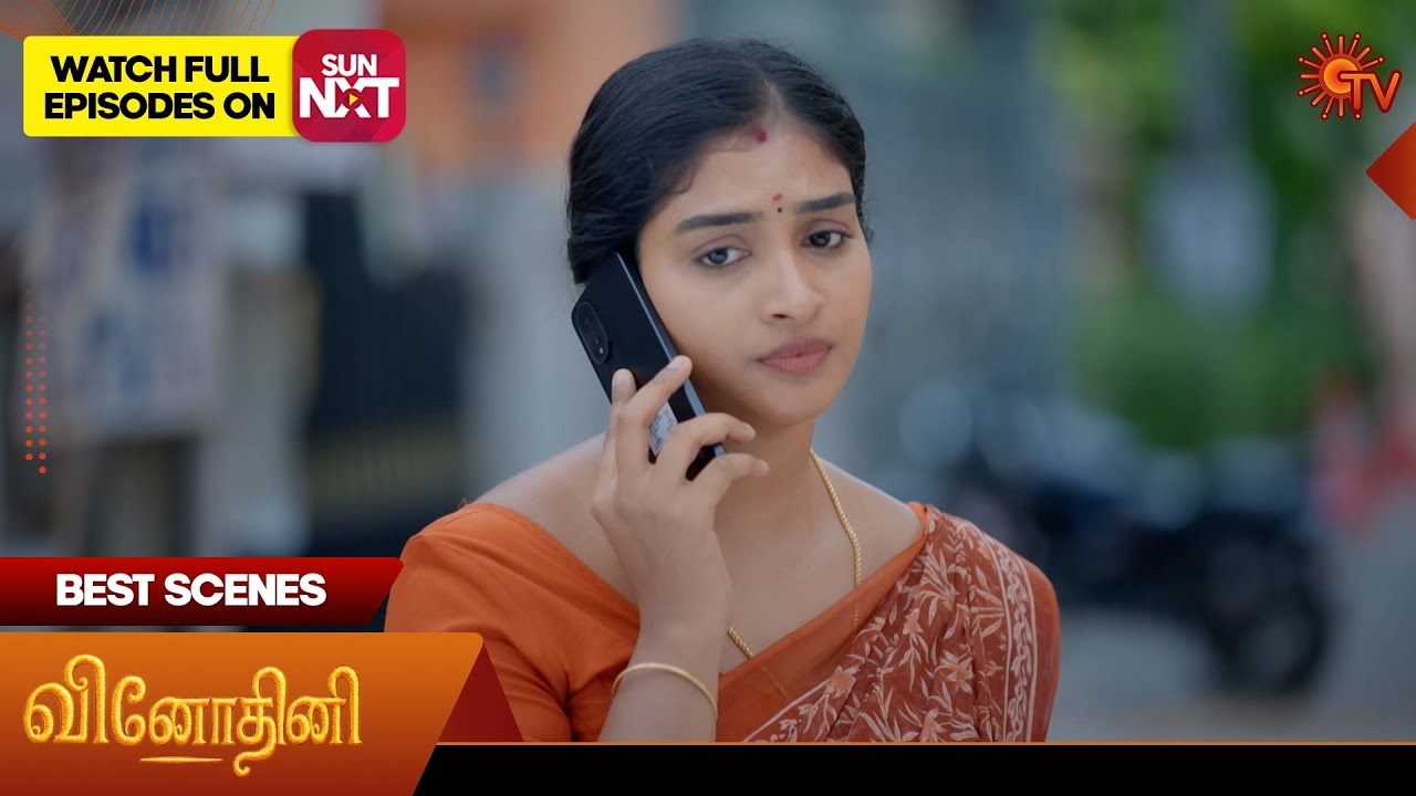 Vinodhini - Best Scenes | 17 June 2025 | Tamil Serial | Sun TV - YouTube